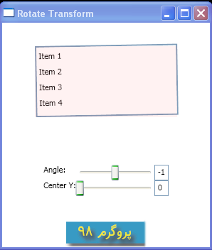 کد پروژه Rotate (چرخش) ListBox با زاویه با wpf و سی شارپ - آموزش سی شارپ c#.net لرن پروگرم 98
